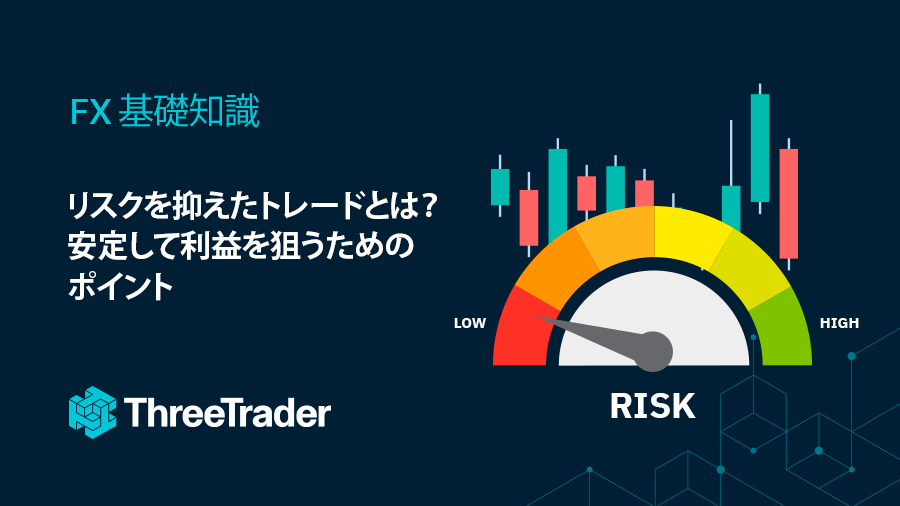 海外FX業者のIBとは？報酬とアフィリエイトとの違い 【やり方も解説！】 | ThreeTrader Japan
